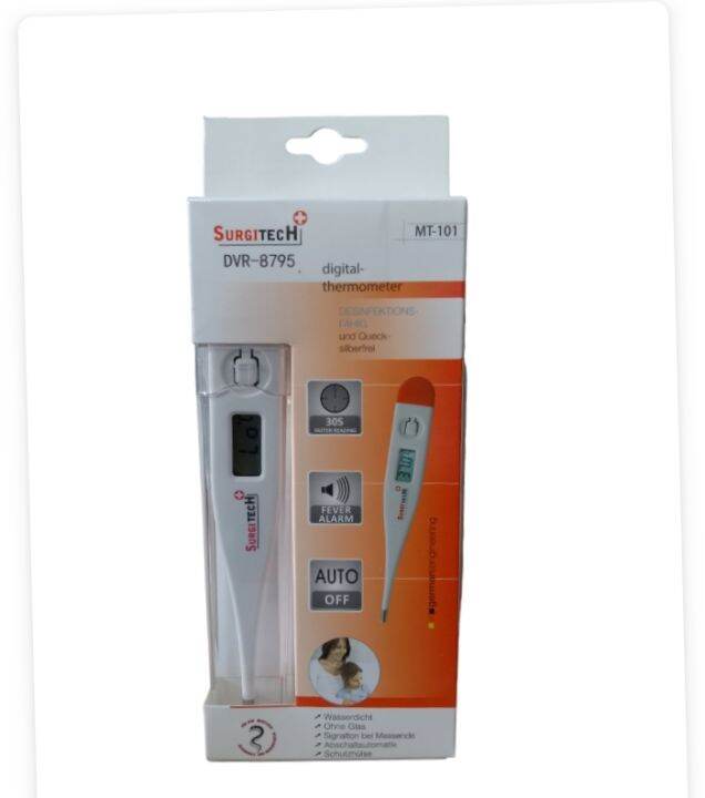 DIGITAL THERMOMETER SURGITECH | Lazada PH