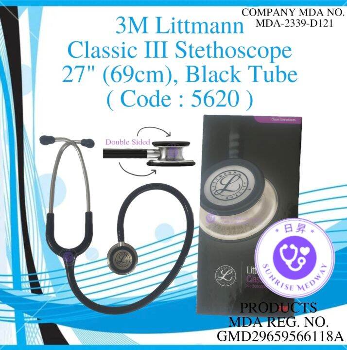 3M Littmann Classic III Stethoscope 27" (69cm), 1 unit/box (CODE:5620 ...