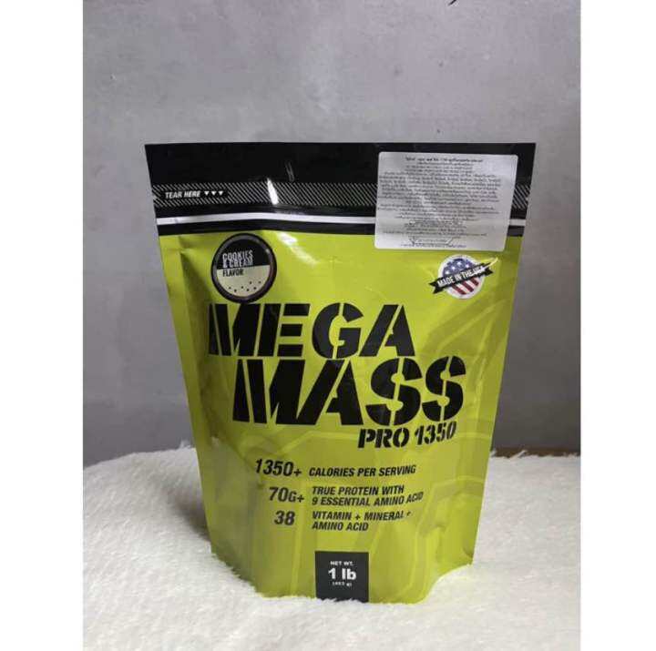 MEGA MASS PRO WHEY PROTEIN 1350 ขนาด 1 LB เพิ่มน้ำหนัก เพิ่มกล้ามเนื้อ ...