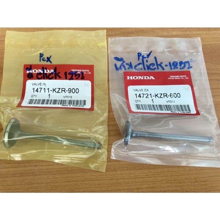 วาล์วไอดี+วาล์วไอเสีย PCX แท้ VCM 14711-KZR-900 , 14721-KZR-600 ...