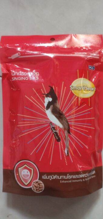 dedok pelet burung merbah jambul | Lazada