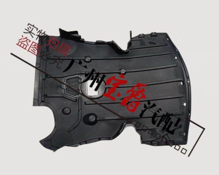 bmw E90 undercarriage engine cover 4 door | Lazada