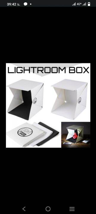 LIGHTROOM BOX Studio ถ่ายภาพเคลื่อนที่ | Lazada.co.th