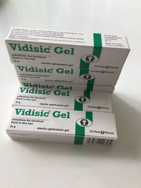 Vidisic gel 10 g เจลเพิ่มความชุ่มชื่นExp.02/2026 | Lazada.co.th