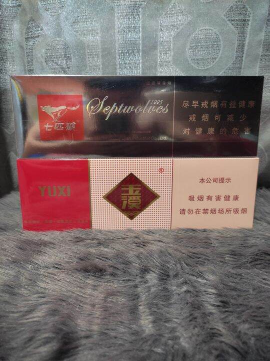 Authentic Chinese Cigarettes Soft Pack Septwolves Soft Pack Yuxi ...