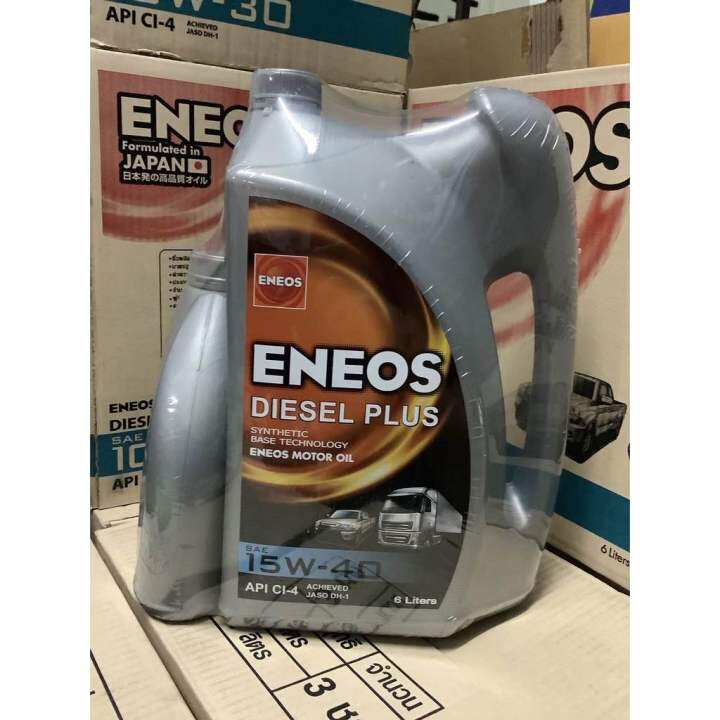 น้ำมันเครื่อง ENEOS Diesel Plus 15W-40 - เอเนออส ดีเซล พลัส 15W-40 6+1 ลิตร | Lazada.co.th