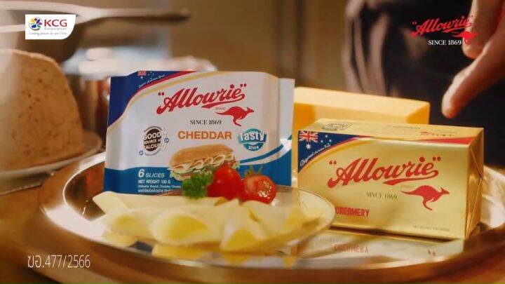 [Best Seller] Allowrie Pure Salted Butter อลาวรี่เนยรสเค็ม 200 กรัม(เนย ...