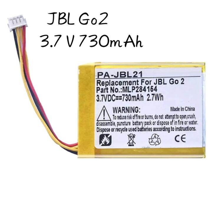 แบตเตอรี่ JBL GO2 battery bluetooth speaker battery MLP284154 304055 ...