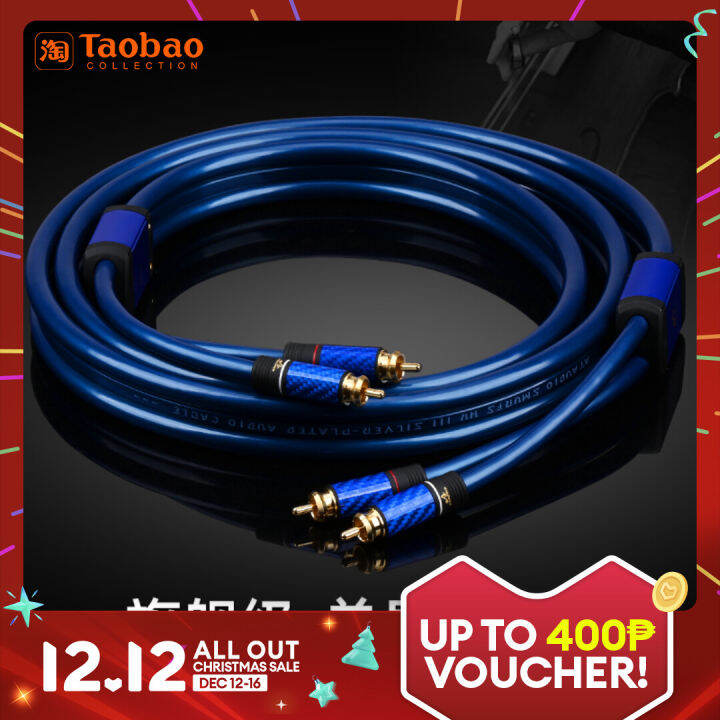 Ataudio Smurfs Single Crystal Cooperized Silver Audiophile Signal Cable ...