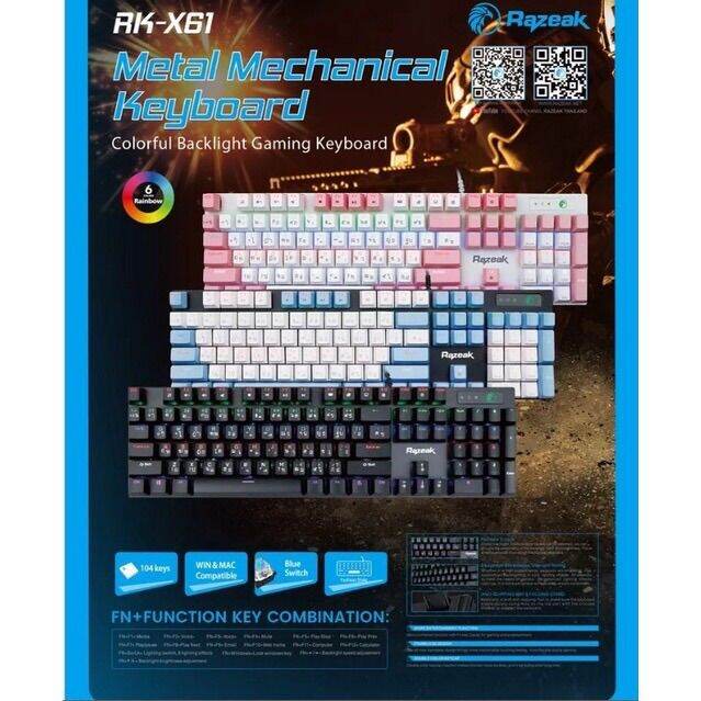 Razeak RK-X61 Metal Mechanical Keyboard Gaming BLUESWITCH แถมคีแคป 1ชุด ...
