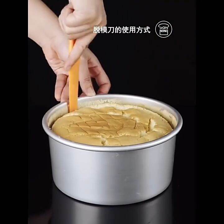 Cake Demolding Knife Baking Pastry Cake Tools Baking Essentials | Lazada PH