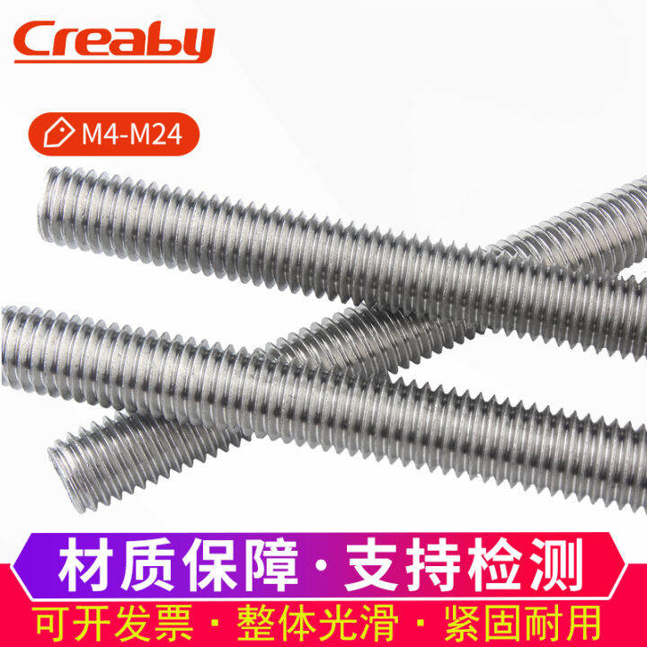 304/201 Stainless Steel Tooth Strip Full Thread Screw Rod Threaded Rod ...
