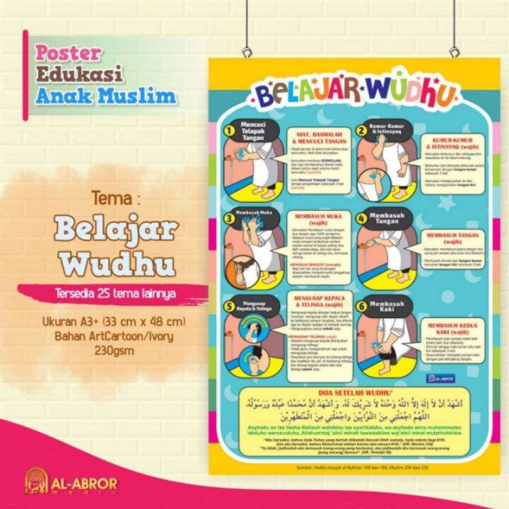 Poster Edukatif Muslim Edukasi Bahasa Arab Atau Poster Belajar Wudhu ...