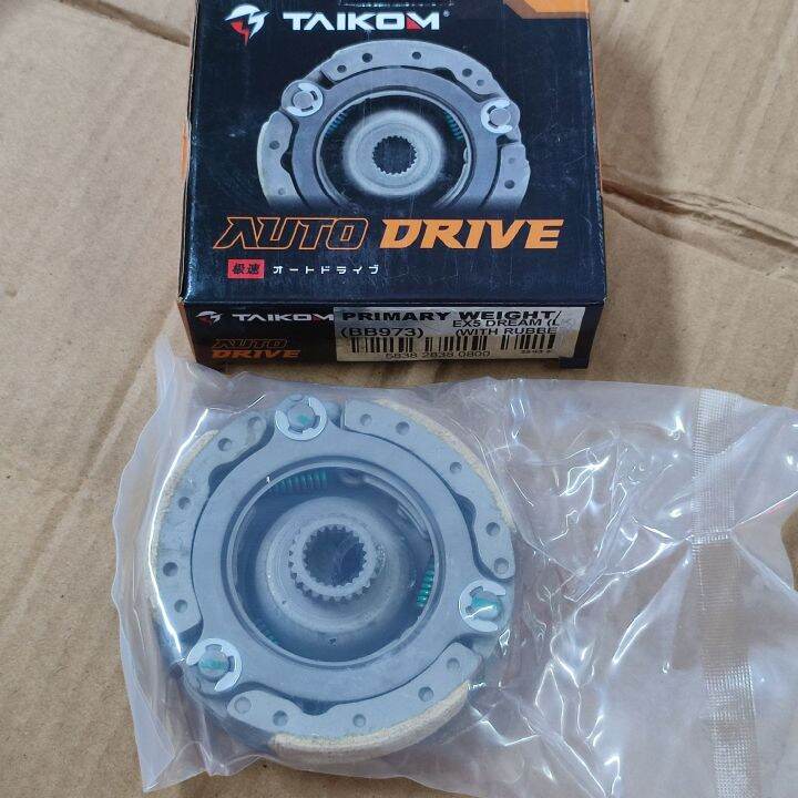 EX5 Dream Wave 100 Class 1 Auto Shoe Taikom Auto Drive Auto Clutch Hub ...