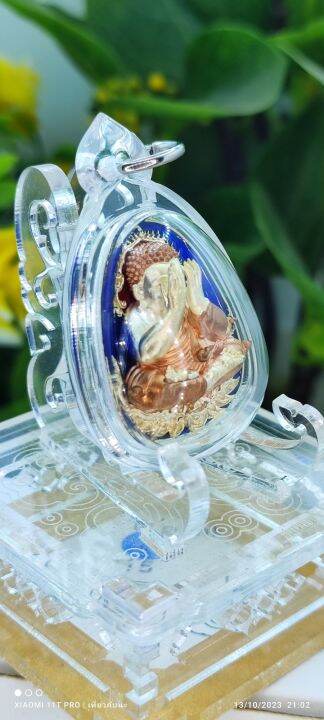 พระปิดตาหลวงปู่โต๊ะ วัดถ้ำสิงโตทอง งานหล่อพุทธศิลป์ อุุดกริ่ง รายการ 53 ...