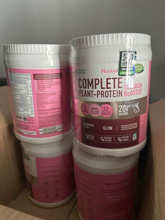Compete plant protein collagen booster 800กรัม รสสตอเบอรี่ | Lazada.co.th