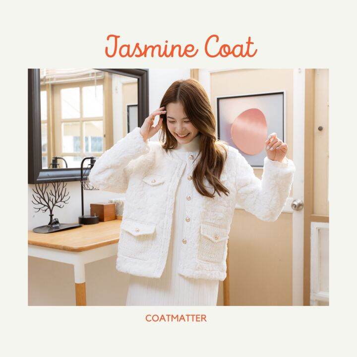 Coatmatter - Jasmine Coat เสื้อโค้ท | Lazada.co.th