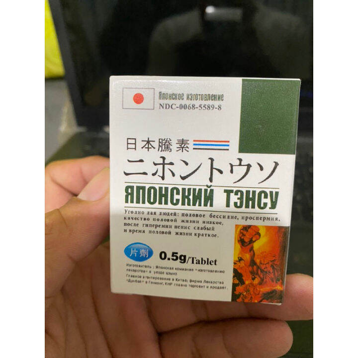 Authentic Japan Tengsu for men's health | Lazada PH