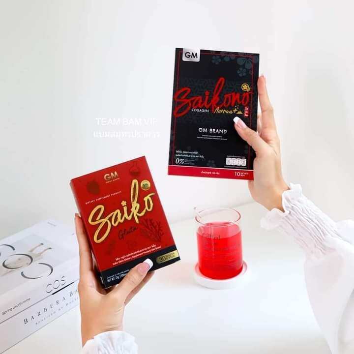 SAIKONO COLLAGEN & SAIKO GULTA SET 2 IN 1 | Lazada