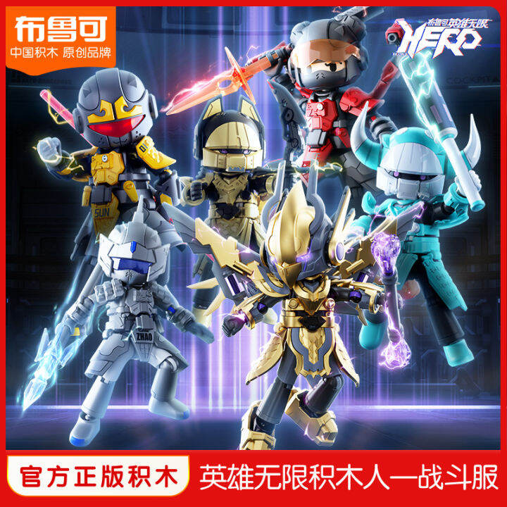 Bruco Hero Unlimited Monkey King Nezha Naruto Ultraman Animation ...