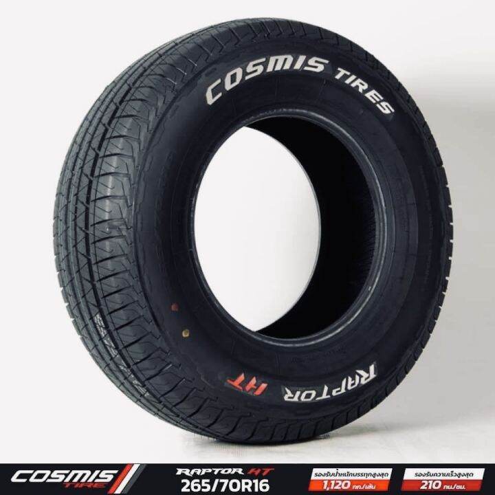 265/70R16 COSMIS HT ยางใหม่ปี 2022🎏ราคา1เส้น แถมจุ๊บลมยางแท้👍 มีรับ ...