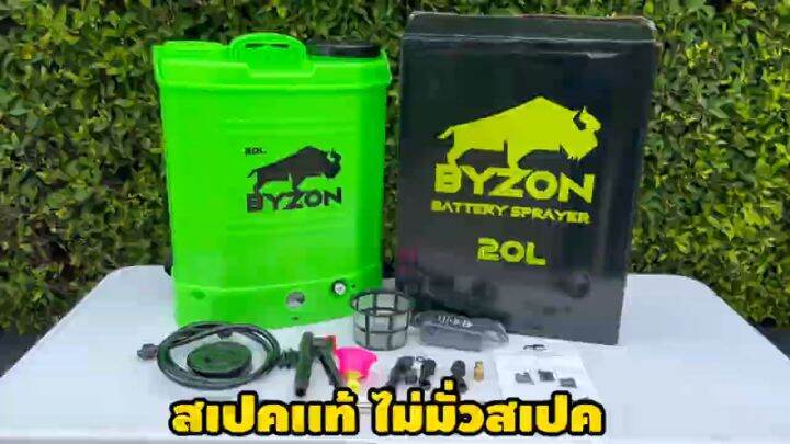 แจกคูปองส่วนลด กดติดตามลดเพิ่ม ถังพ่นยาแบต เครื่องพ่นยาแบตเตอรี่ ขนาด 20 ลิตร BYZON สเปคแท้ รับ ...