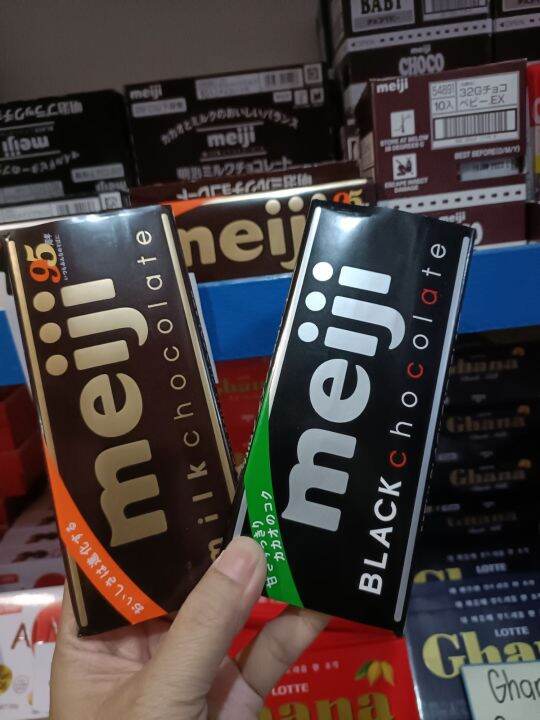 Meiji Chocolate 50g | Lazada PH