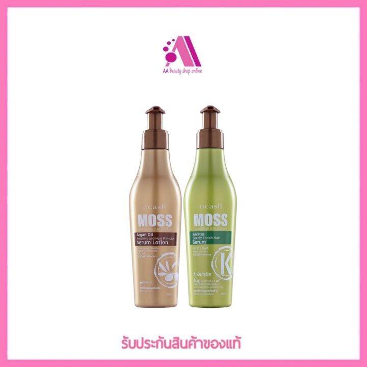 ส่งฟรี‼️ #Moss #มอส Dcass ซันชายน์ #เซรั่ม สุดยอดเซรั่มที่เขย่าวงการผม ...