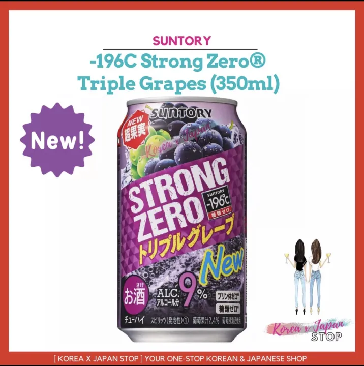 Suntory -196C Strong Zero Triple Grapes (350ml) | Lazada PH