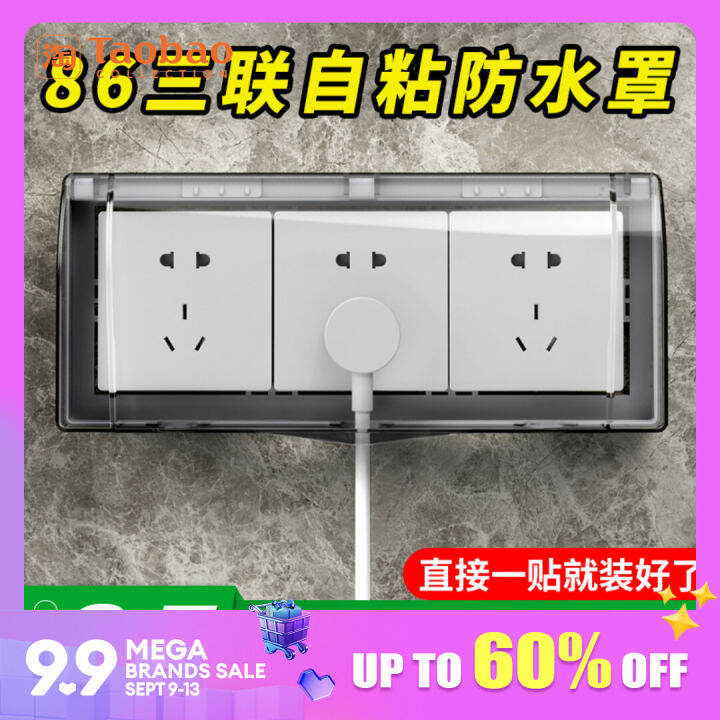 86-Type Triple Socket Waterproof Cover Bathroom Bathroom Waterproof Box ...