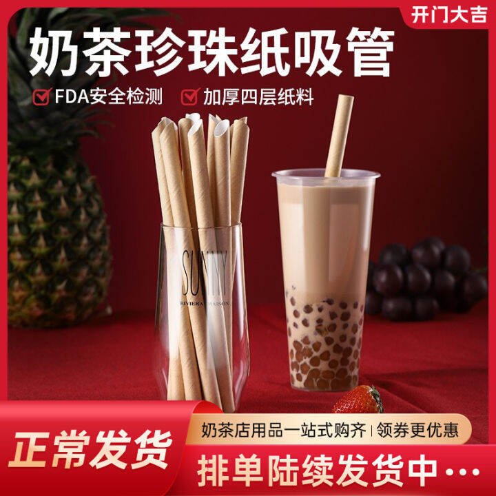 Disposable Pearl Milk Tea Long Straw Large Thick Degradable Single