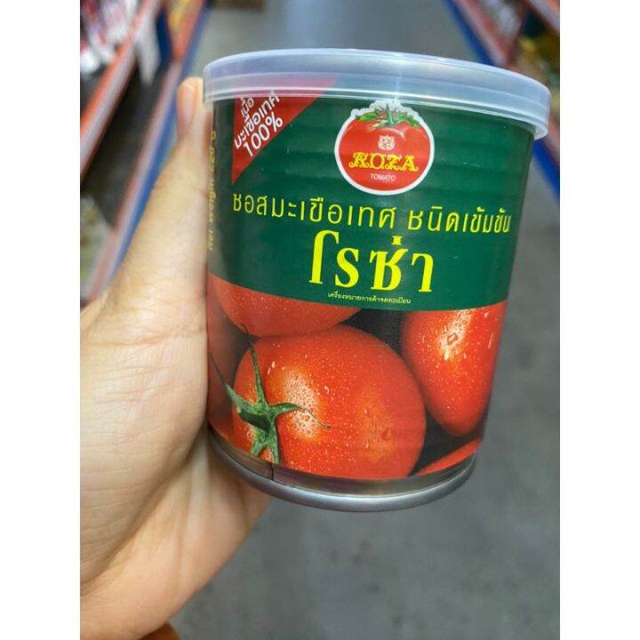 Roza Tomato Paste 220 G. ซอสมะเขือเทศ ชนิดเข้มข้น ( ตรา โรซ่า ...