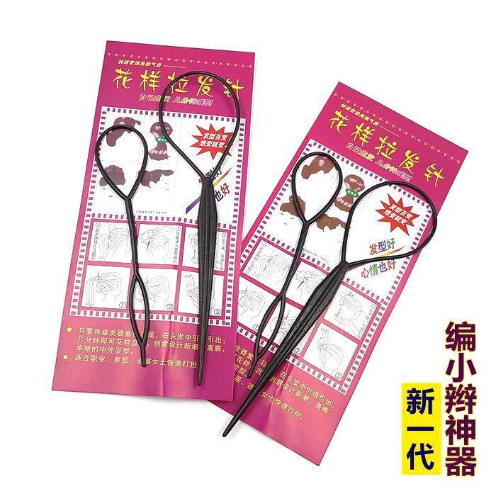 Hair-Pulling Tool Hair Stick Korea Korean Style Children's Figure Hair ...