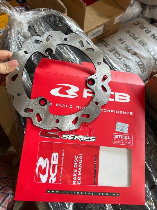 RCB Disc Brake Rotor E- Series AEROX/NMAX Steel 230MM | Lazada PH