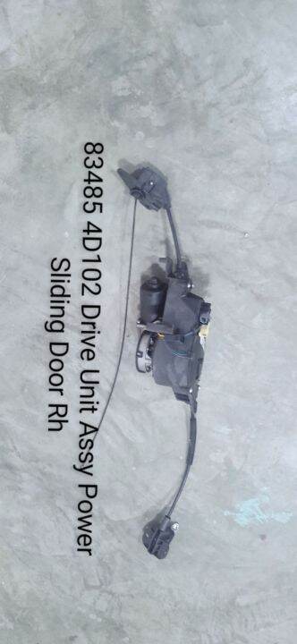 POWER SLIDING DOOR DRIVE UNIT FOR KIA CARNIVAL SEDONA P/N # 83485 4D102 ...