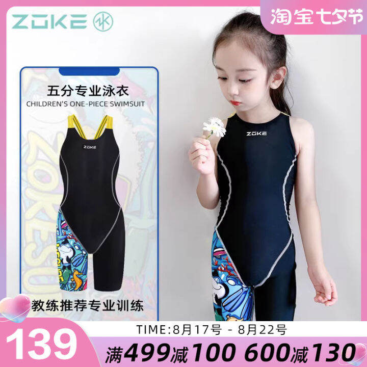 Zoke/ Zhouke ชุดว่ายน้ำสำหรับเด็กแบบใหม่ชุดว่ายน้ำสำหรับเด็กหญิงชุดวันพีซห้าส่วนสำหรับฝึกอาชีพ ...