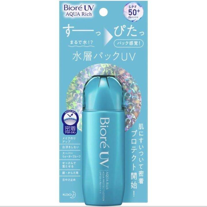 BIORÉ UV AQUA PROTECT LOTION SPF50+ PA ++++ | Lazada.co.th