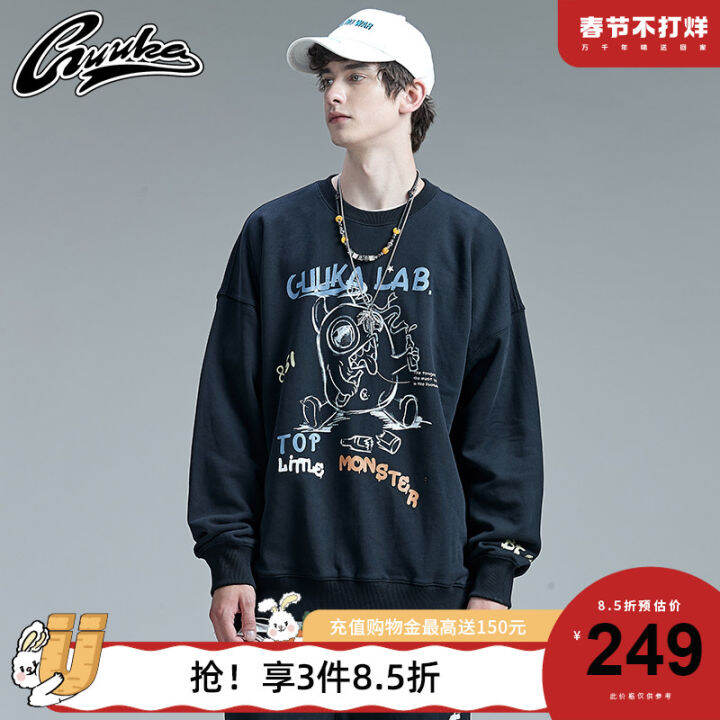 Guuka เสื้อสเวตเตอร์สีดำแบรนด์ยอดนิยมสำหรับผู้ชายฤดูใบไม้ร่วงเสื้อ ...