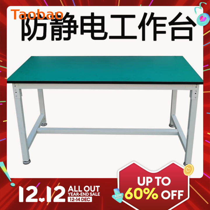 Anti-Static Workbench Assembly Industry Profile Thickened Platform ...