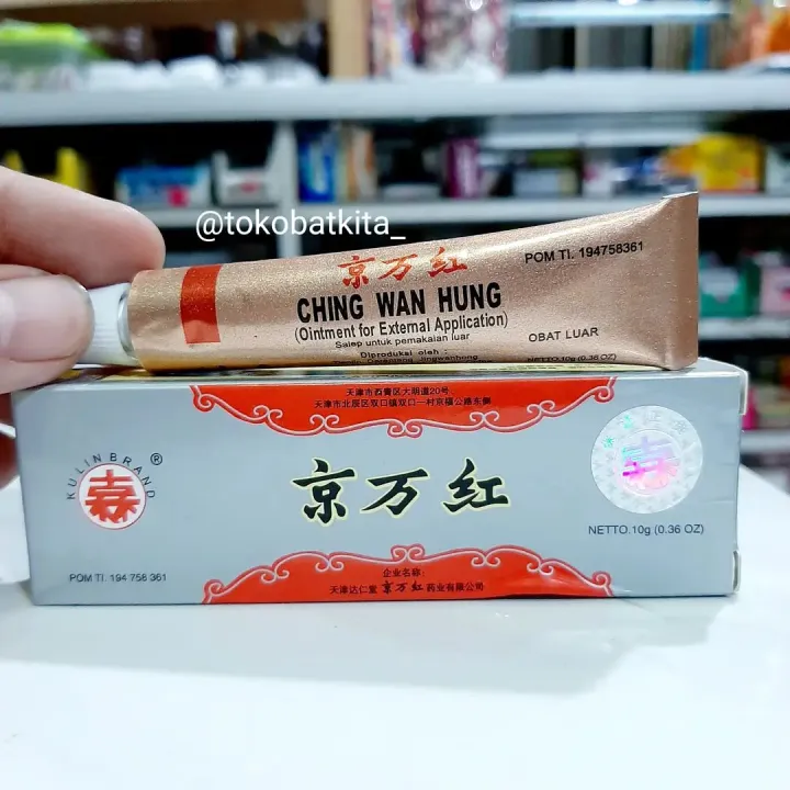 [READY STOCK] CHING WAN HUNG OINTMENT SALEP 10G / OBAT LUKA BAKAR ...