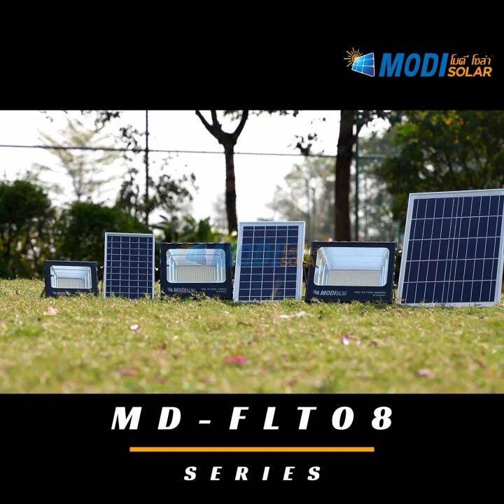 MODI 40W 100W 200W ไฟสปอร์ตไลท์ ไฟ led โซล่าเซลล์ solar light ไฟ Solar ...