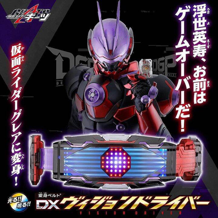 *Limited P-bandai* ของเล่นไรเดอร์ เข็มขัดไรเดอร์ กีทส์ Kamen Rider ...