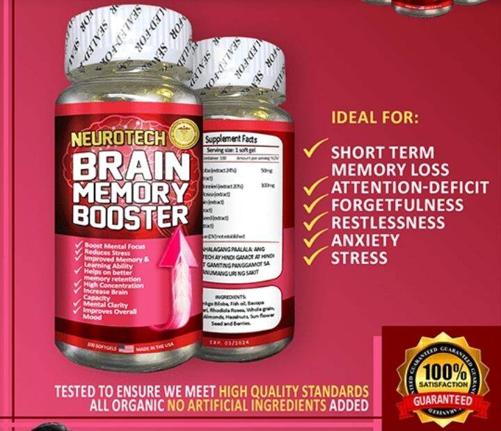 NeuroTech Brain-Memory Booster | Lazada PH