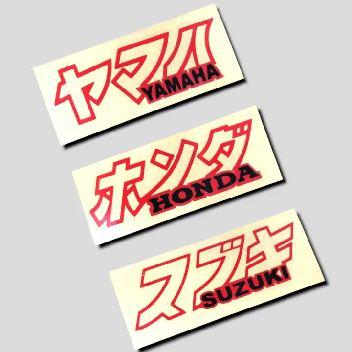 sticker kanji Jepang Yamaha,Honda,Suzuki, stiker Jepang cutting stiker ...
