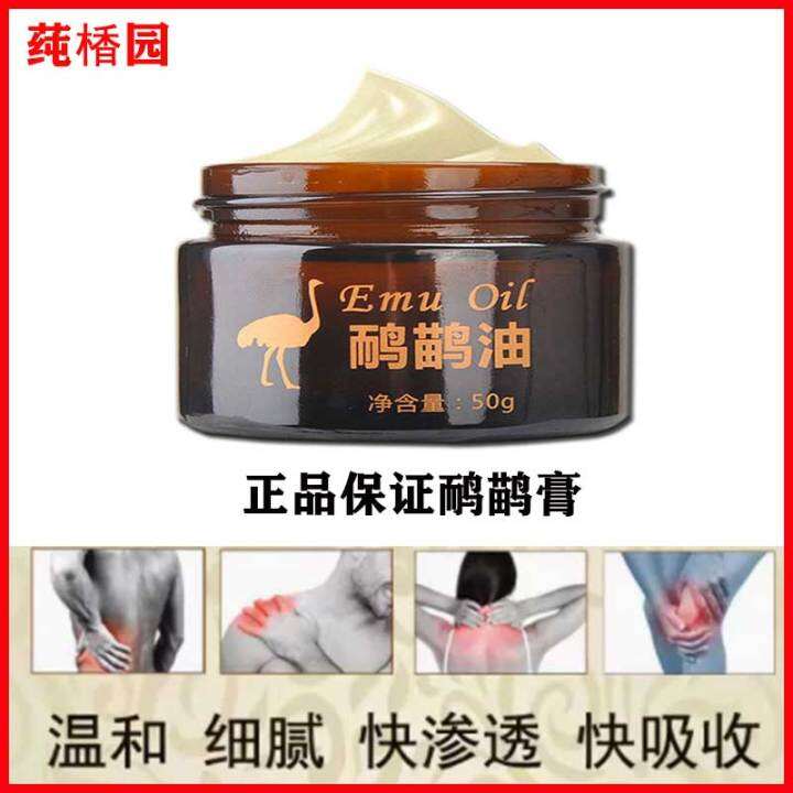 Emu Oil Authentic Australian Ostrich Oil Neck Hump Joint Pain Relief ...