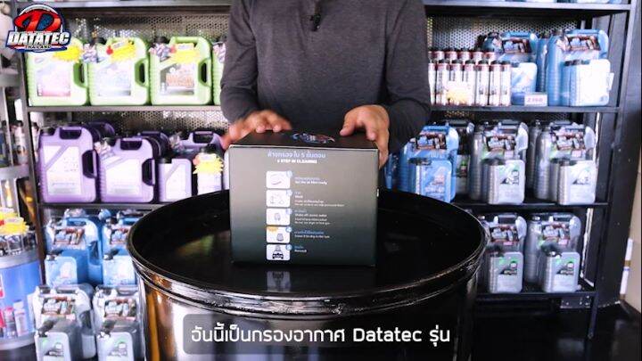 กรองอากาศ อีซูซุ D-max VGS ,D-max เก่า กลม แผ่น ปี 03-11 ล้างน้ำได้ ประหยัดน้ำมัน DATATEC ...
