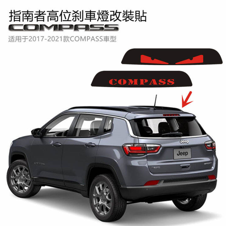Compass Jeep High Brake Light Sticker Rear Lamp Modification Stickers ...