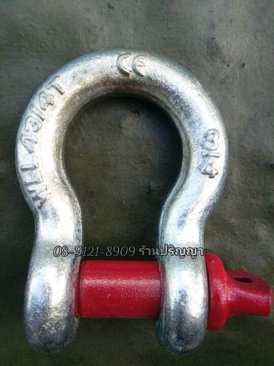 สเก็น สเก็นโอเมก้า 6 หุน 3/4 แกนแดง Shackle Omega ยก 4.75 ตัน Working ...