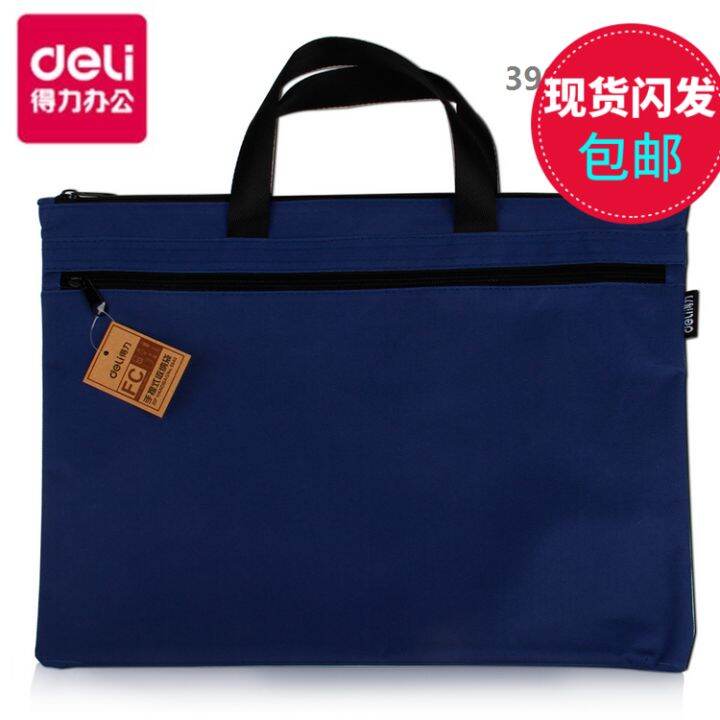 Printable Logo Deli 5840 Canvas Handbag A4 Zipper File Information Bag ... Printable Logo Deli 5840 Canvas Handbag A4 Zipper File Information Bag ...
