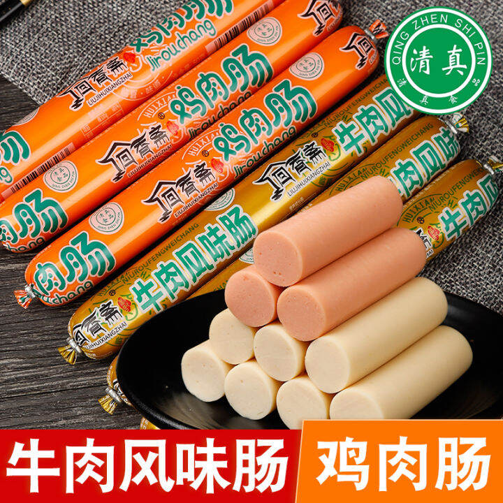 Halal Beef Sausage Chicken Sausage Sausage Roasted Sausage Linxia Halal ...